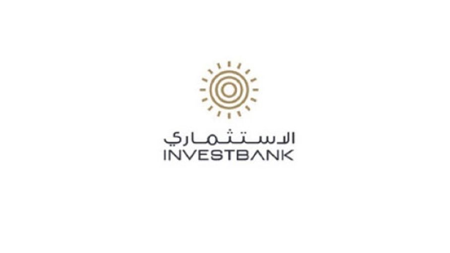 أرباح "INVESTBANK" ترتفع إلى 19.2 مليون دينار...