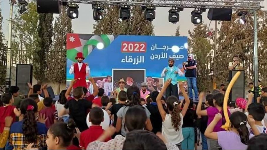 فعاليات مهرجان صيف الأردن تستمر اليوم وغدا