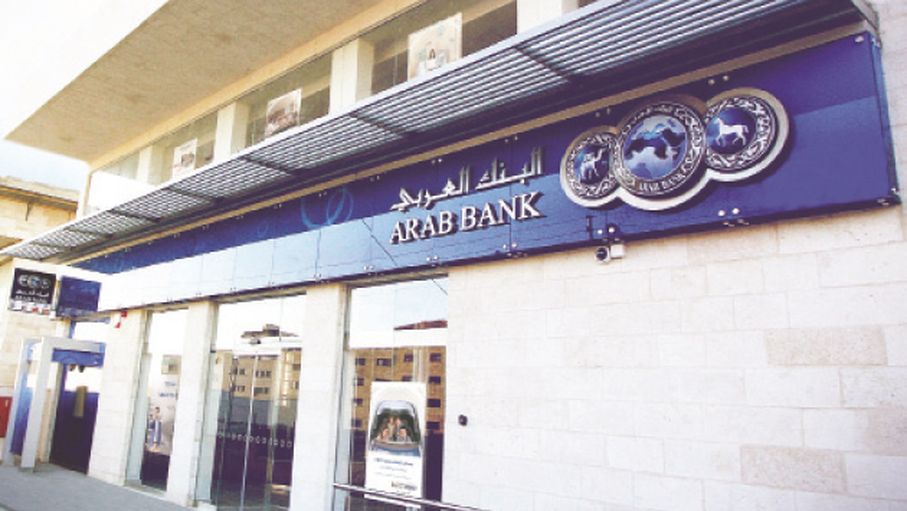 Arab Bank Reaches Settlement on the Lindy Case...