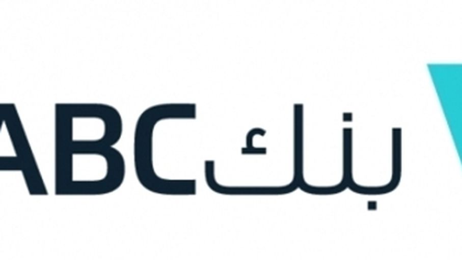 "بنك ABC" يشارك في حملة البنك المركزي الأردني التوعوية...
