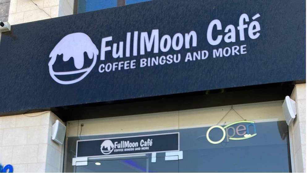 Full Moon Café, a taste of something sweet and Korean...