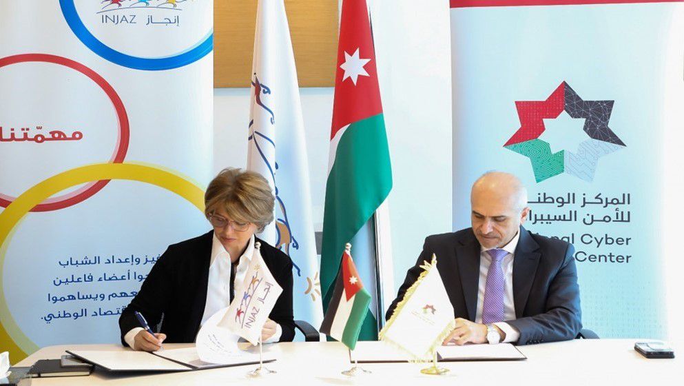 New memorandum between the National Cyber Security Authority a...