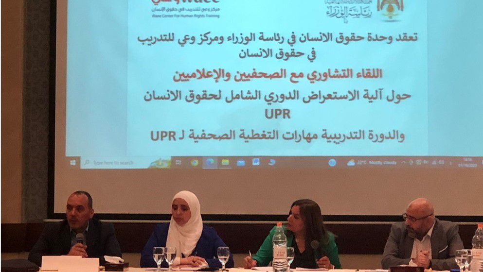 Jordanian journalists trained for UPR human rights coverage...