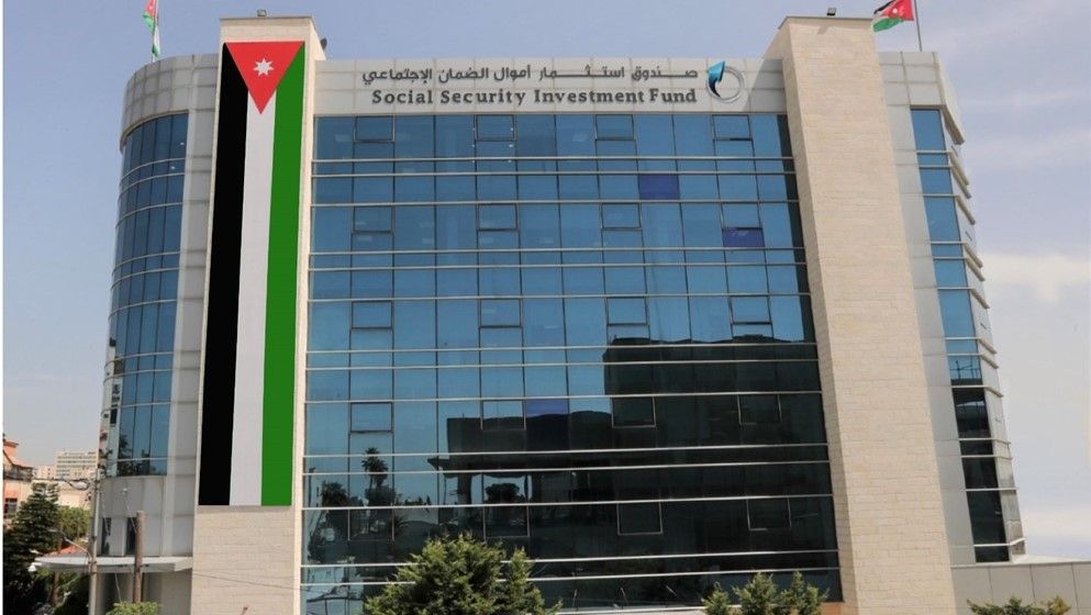 SSIF Assets Reach JD 15.7 Billion by Q3, Supported by Strategi...