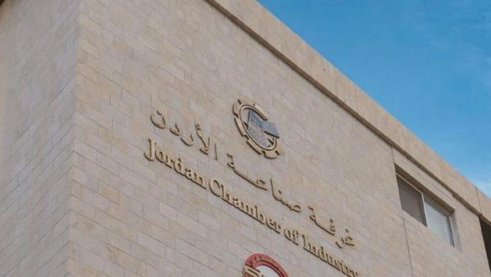 Jordan Chamber of Industry Launches a Series of Reports on Nat...