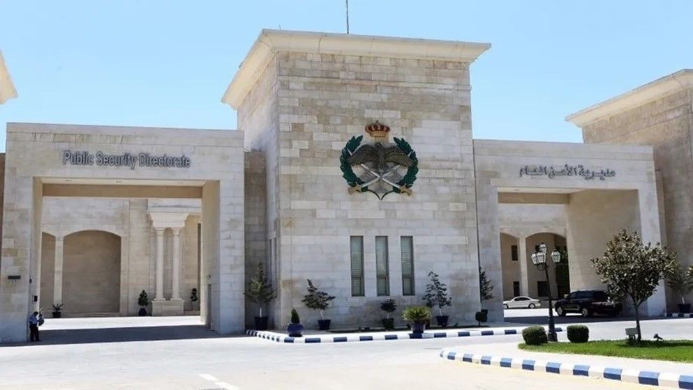Announcement for Recruitment in the Public Security Directorat...