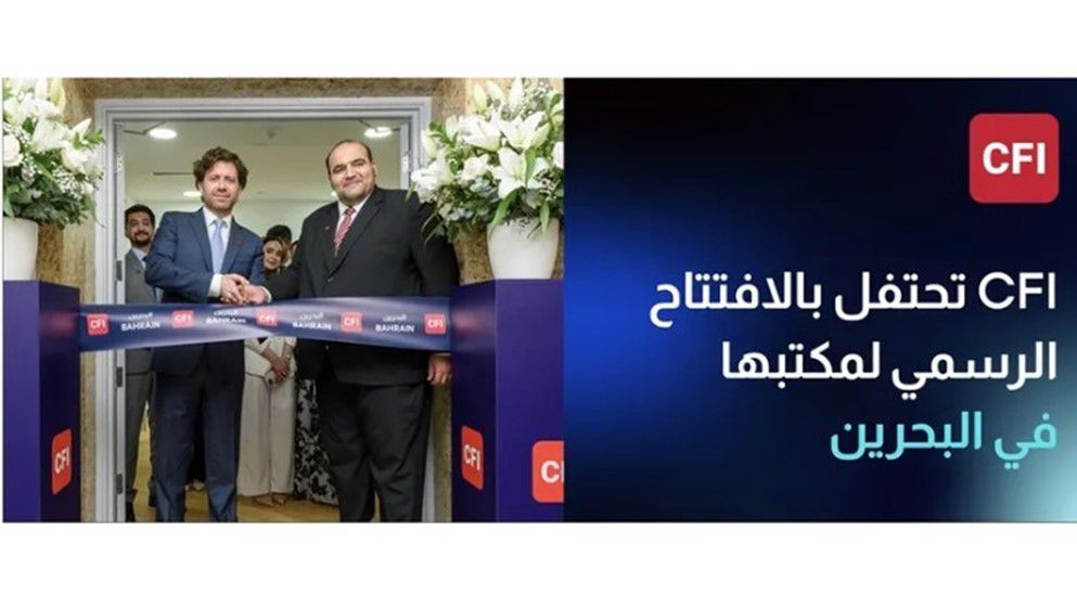 CFI Group Celebrates Official Opening of Its Bahrain Office an...