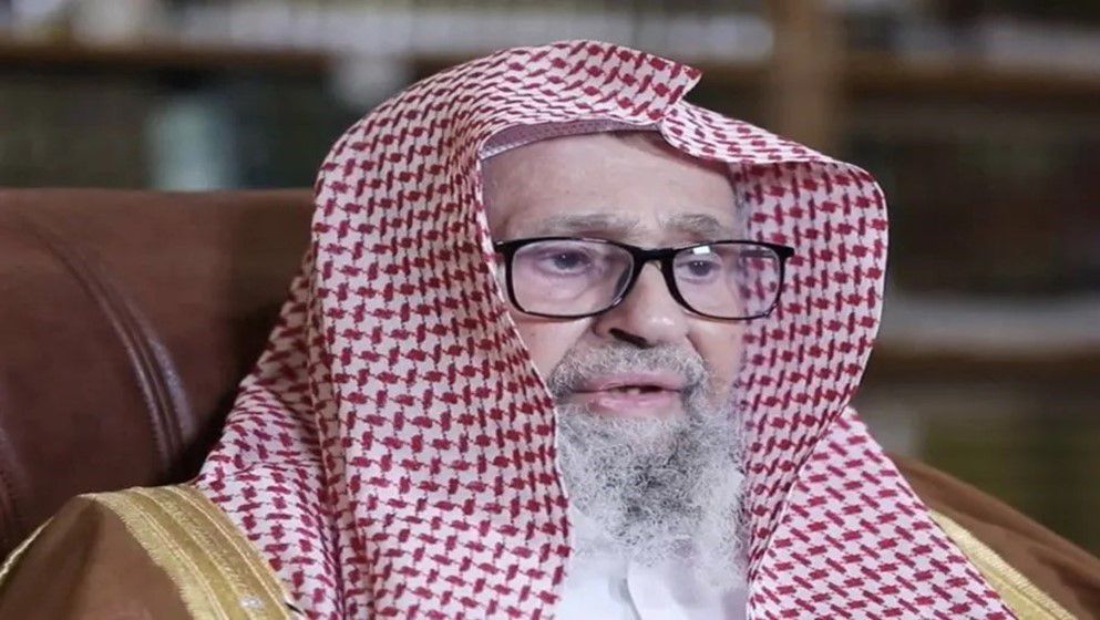 Saudi Arabia Appoints Sheikh Saleh Al-Fawzan as Grand Mufti an...