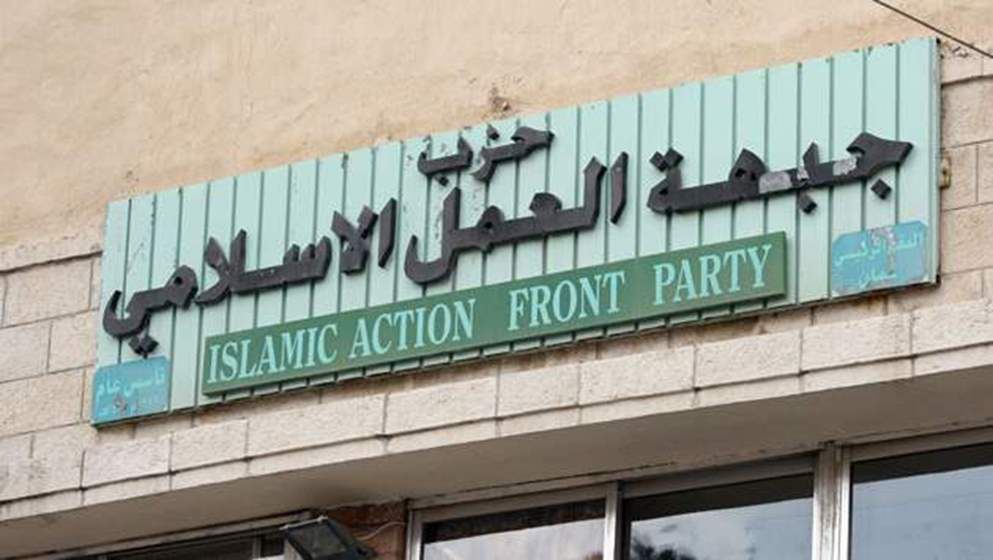 Islamic Action Front alarmed by political poll statistics, cal...