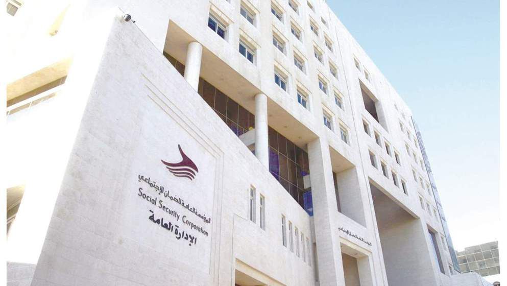 Jordan, ILO sign agreement to support extension of social secu...