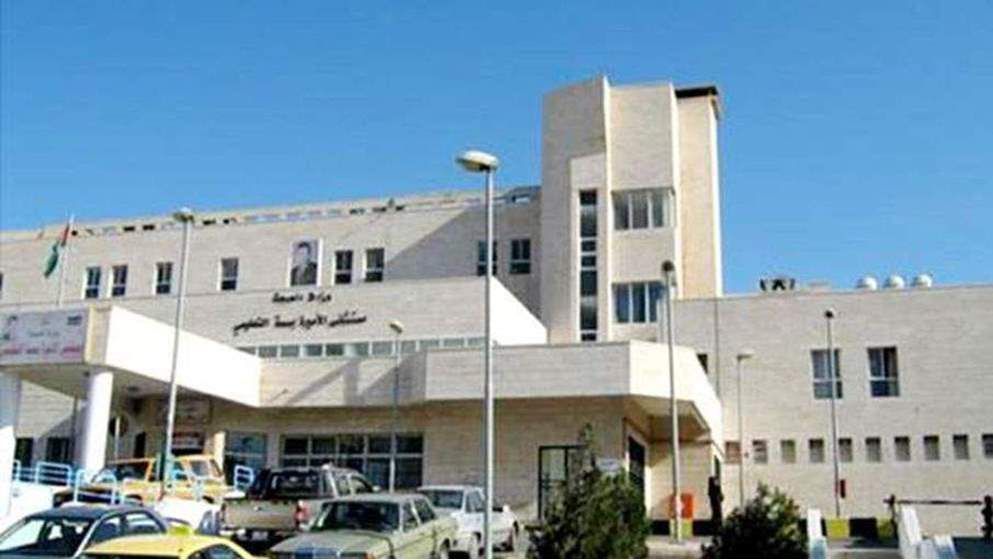 Princess Basma Hospital can receive more than 40 patients- say...