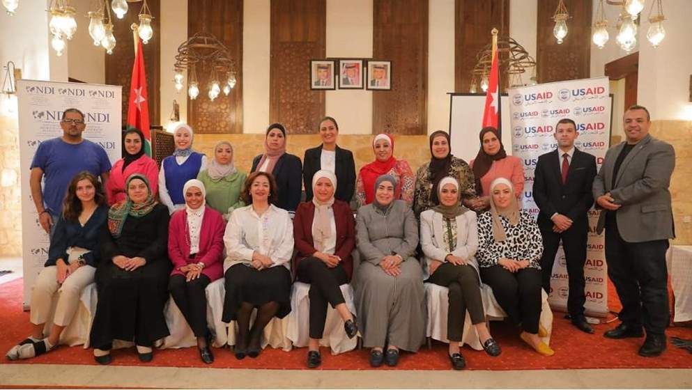 Jordanian Women Parliamentarians Forum held second workshop...