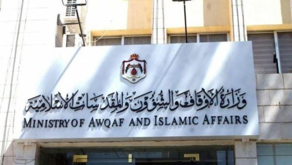 420 job vacancies to be available by the Ministry of Awqaf...
