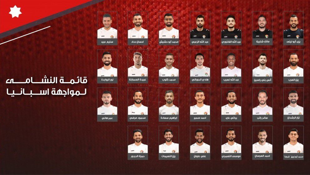 Al-Nashama announce roster for Spain friendly...