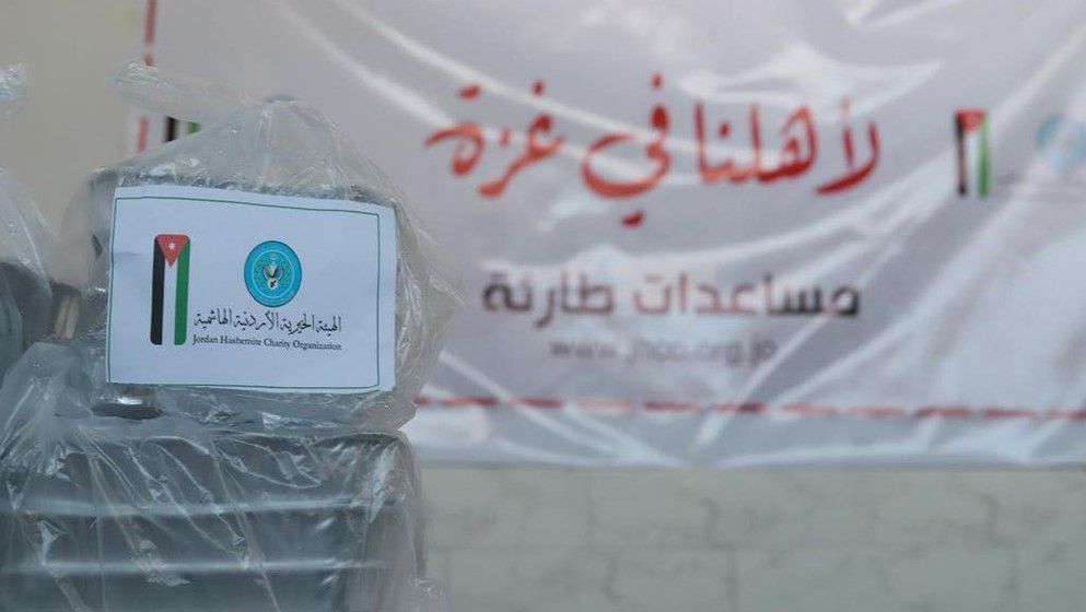 JHCO launches campaign to support Gaza students in Jordan...