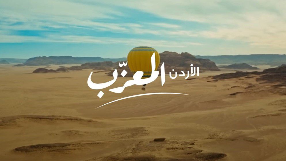 JTB and Memac Ogilvy Jordan celebrate outstanding wins at MEPR...