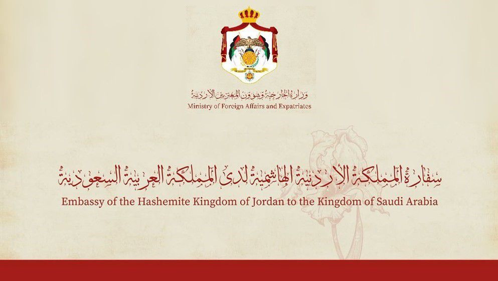 Jordan embassy in Riyadh to provide services in Al-Khobar in D...