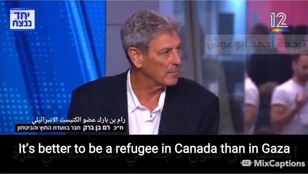 Former Mossad director calls for Gazans to be distributed arou...