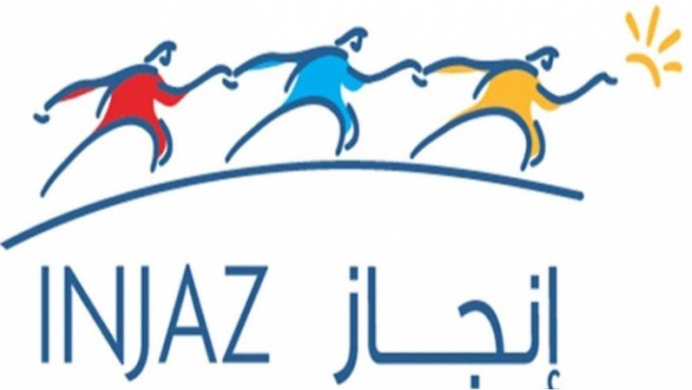 Injaz Foundation Launches Business Leaders Campaign for School...