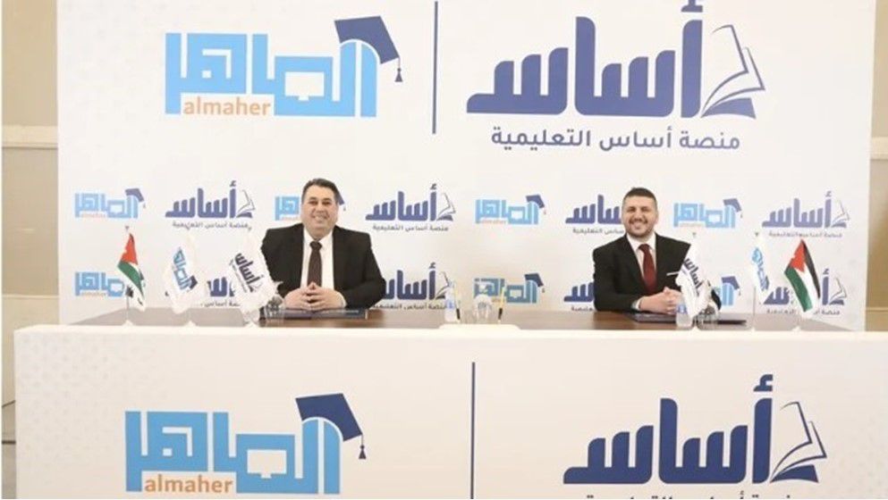 Al-Maher and Asas Platforms Announce Their Merger to Unify Eff...