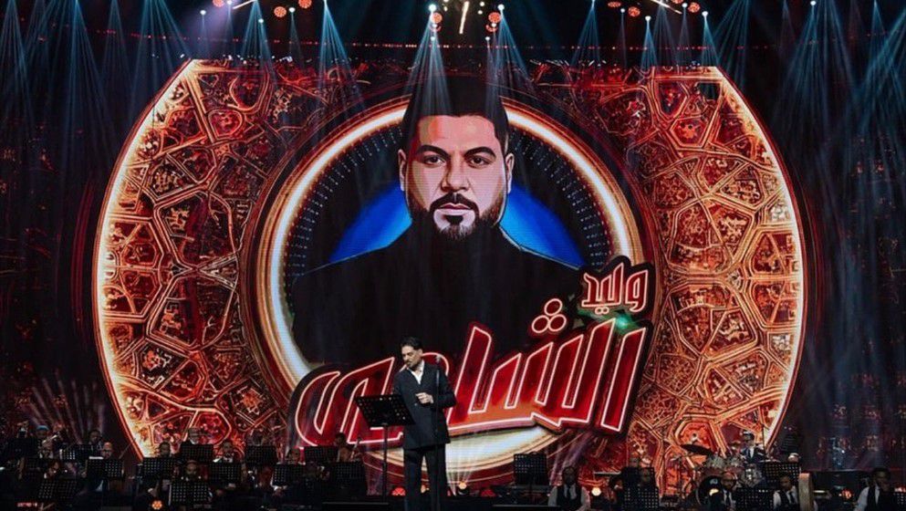 Waleed Al-Shami Lights Up Mohammed Abdu Stage at Riyadh Season...
