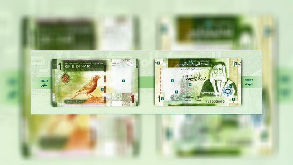 National bird featured on new JD1 bill...