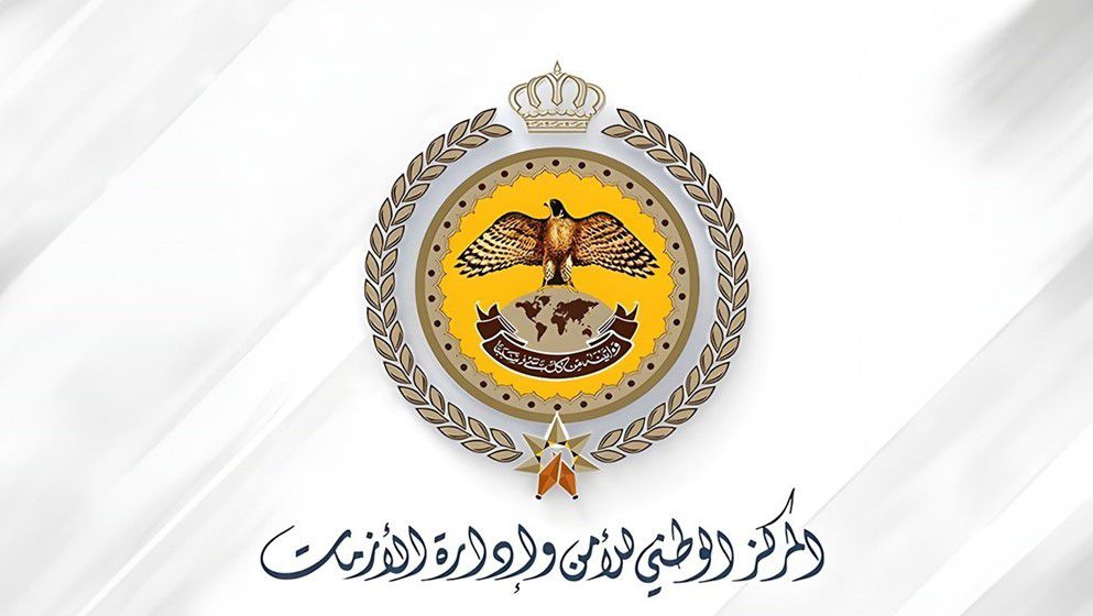 New Azraq shelter strengthens national crisis preparedness...