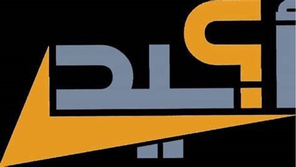 Akeed Records 106 Rumors in November...