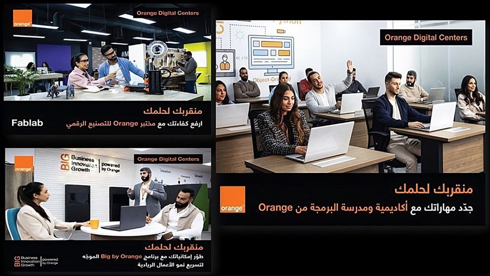 Orange Jordan launches Digital Centers’ campaign...
