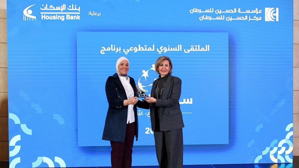 KHCF Honors HBTF for its exclusive sponsorship of " SIWAR Volu...