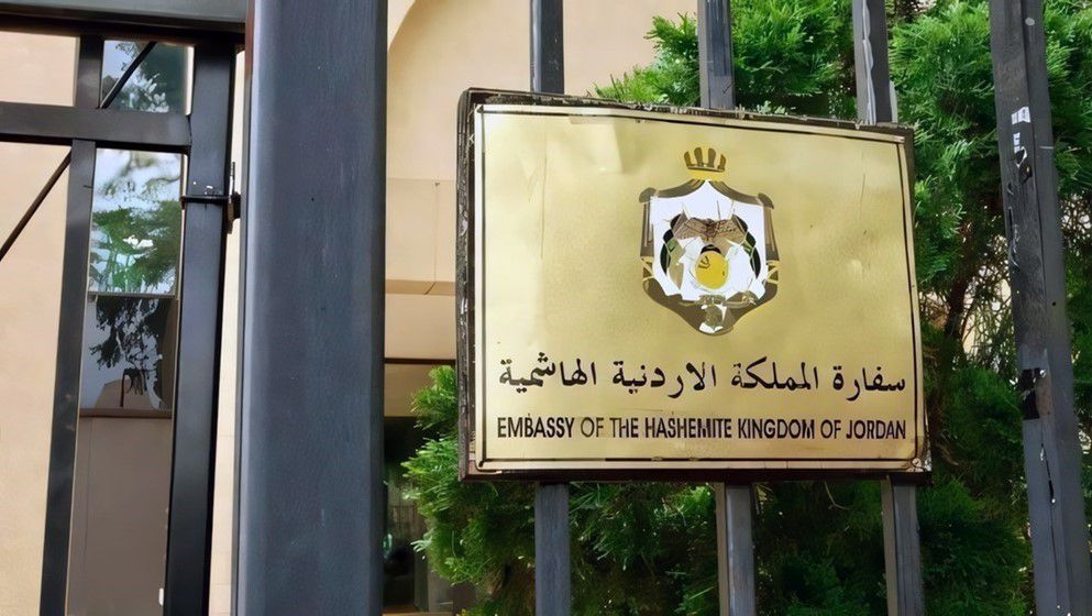 Jordan embassy in Cairo advises citizens on currency exchange ...