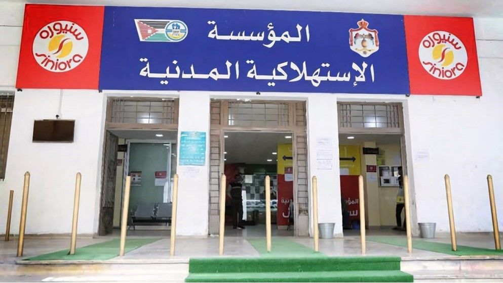 Civil Service Consumer Corporation ensures adequate stock for ...