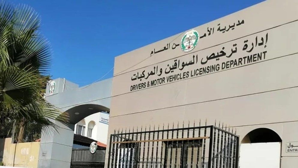 Licensing Department Offers Distinguished Three-Digit License ...