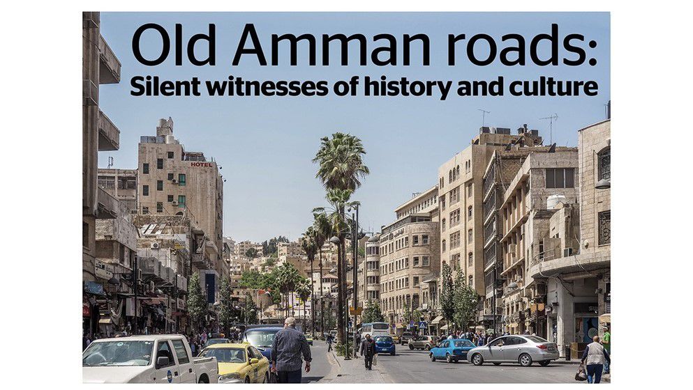 Old Amman roads : Silent witnesses of history and culture...