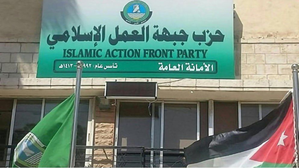 IAF warns Jordan economy in crisis...