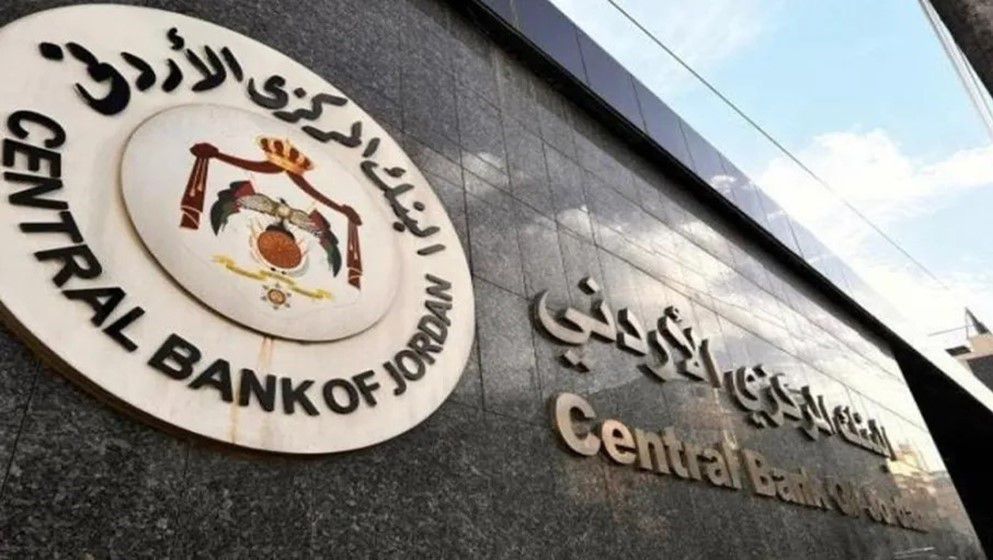 Jordan Central Bank Warns Against Dealing with Unlicensed Enti...
