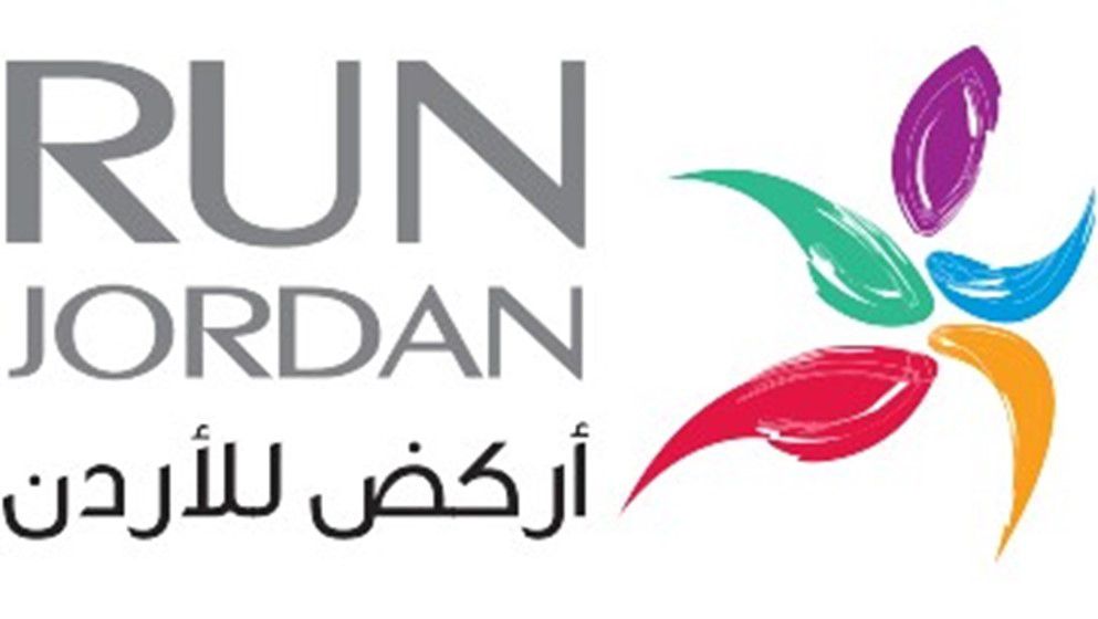 Road Closures Announced Ahead of Dead Sea Ultramarathon Friday...