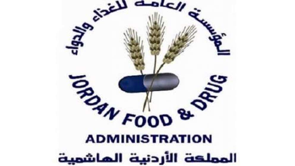 Food in Jordanian market carcinogens-free — JFDA...