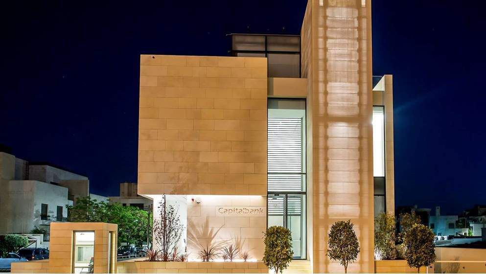 Capital Bank: Rethinking the traditional banking experience...