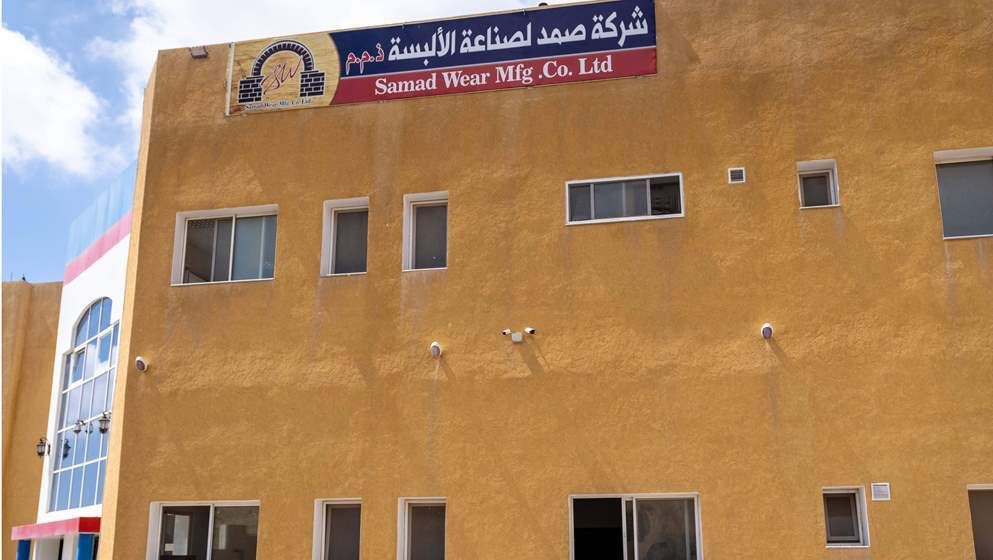 Hundreds employed by Irbid garment factory...