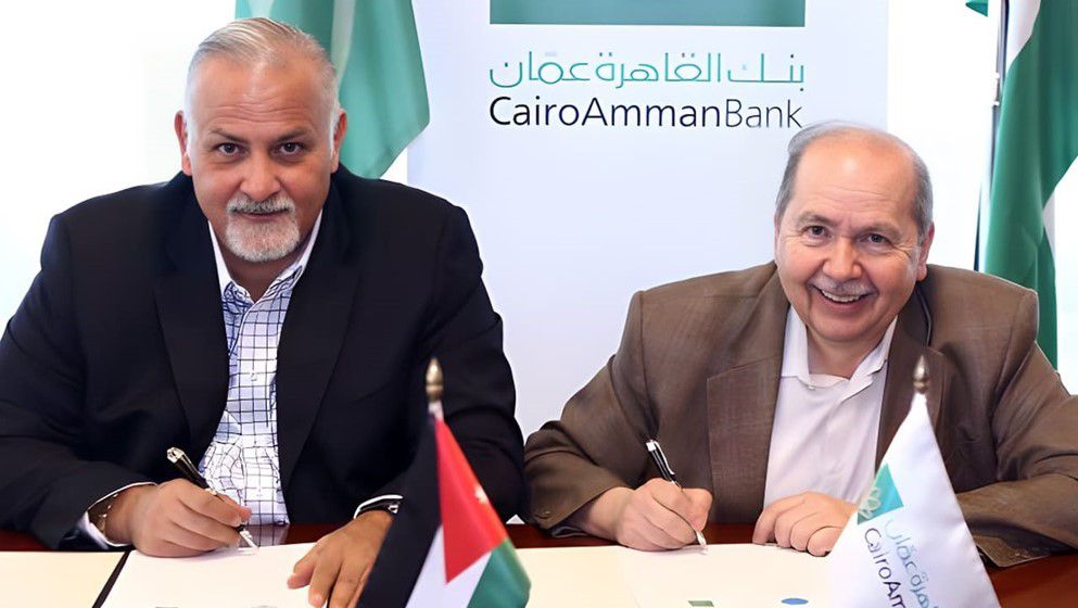 AUT and AMSU join The world of smart cards with Cairo Amman Ba...