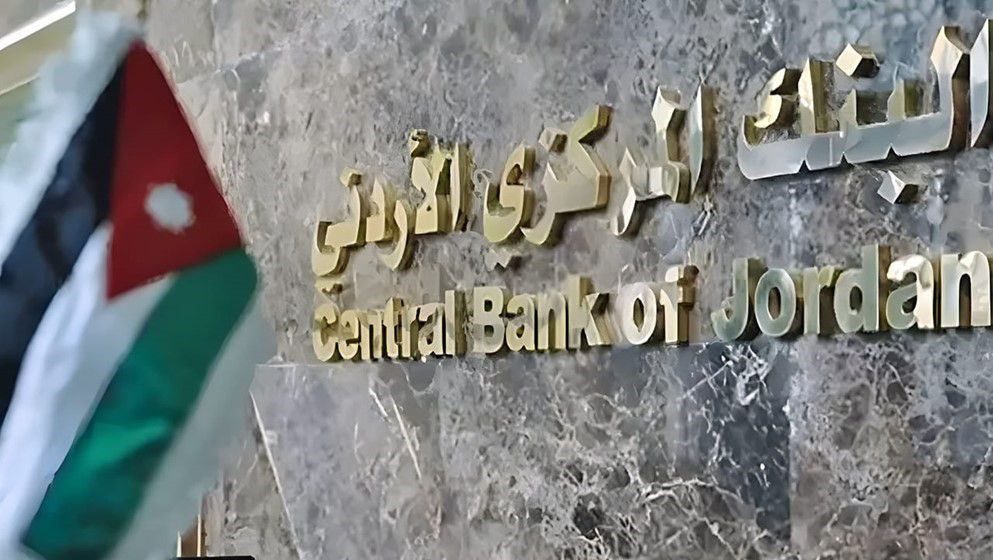 Should Jordanian banks pay Windfall Tax for 2023?...
