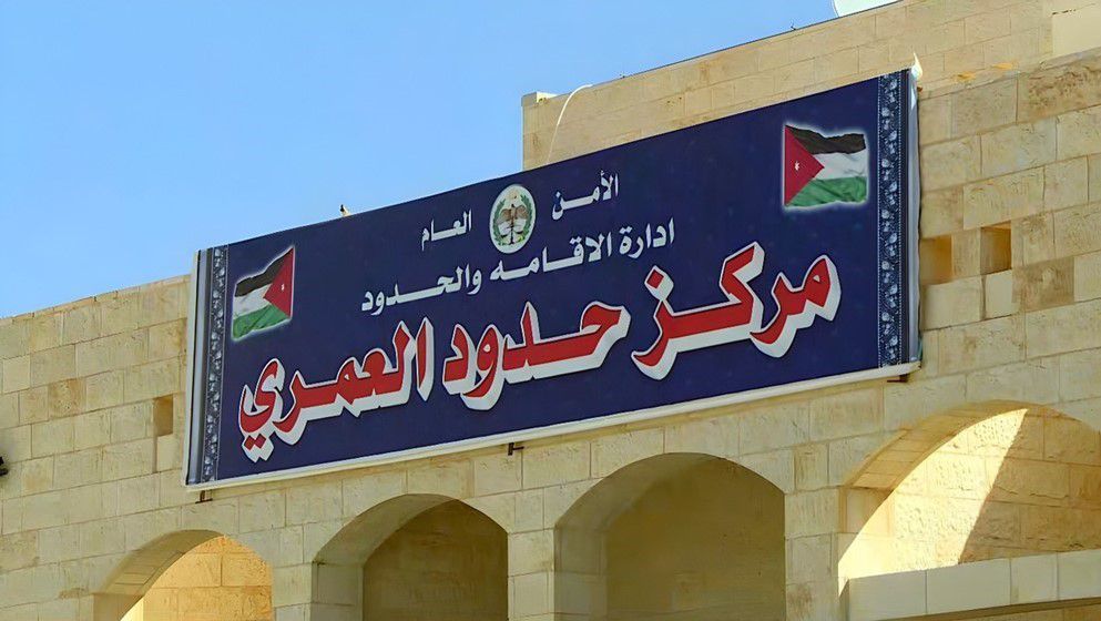 Omari Border Center processes 44,000 passengers in 2 days, cus...