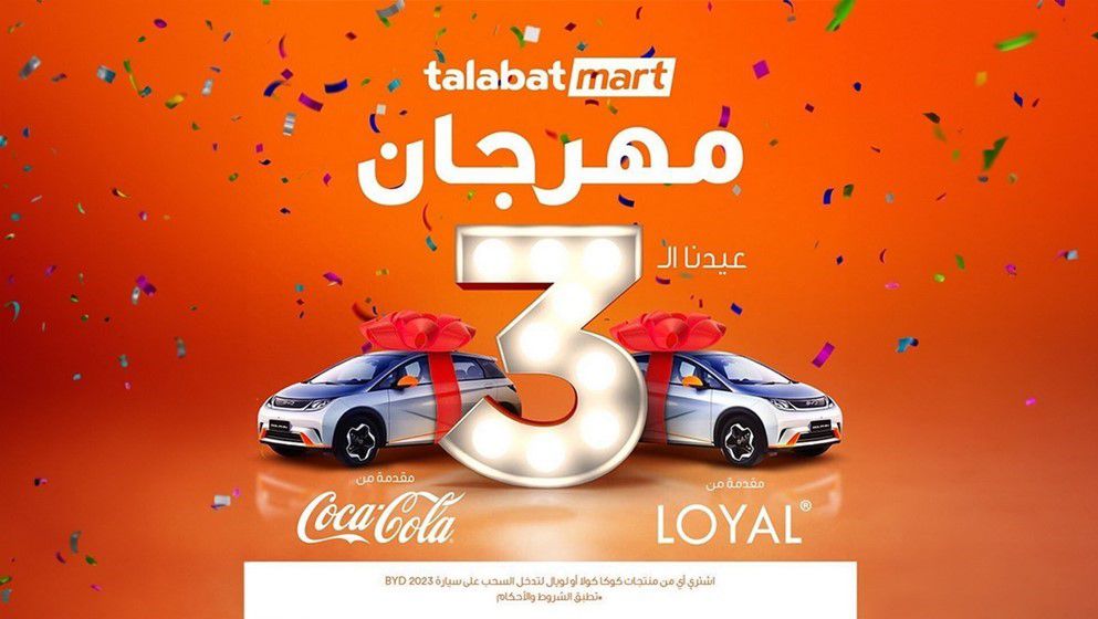 talabat Jordan Celebrates tMart's Third Anniversary...