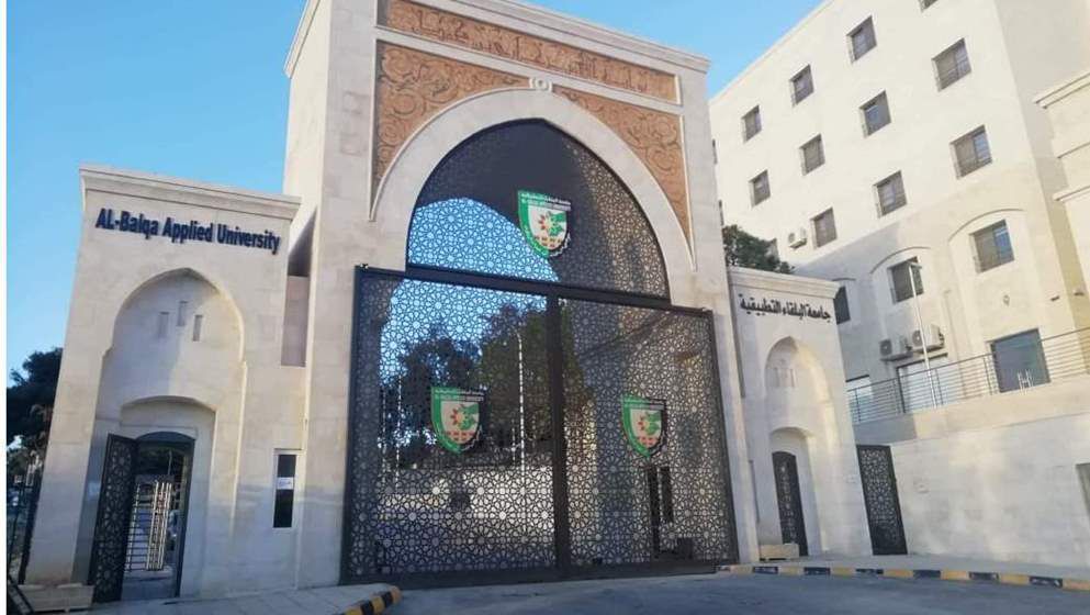 BAU ranks third locally on webometrics.info...