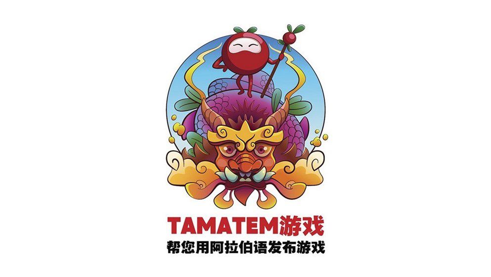 Tamatem games to attend ChinaJoy, largest gaming expo in Asia...
