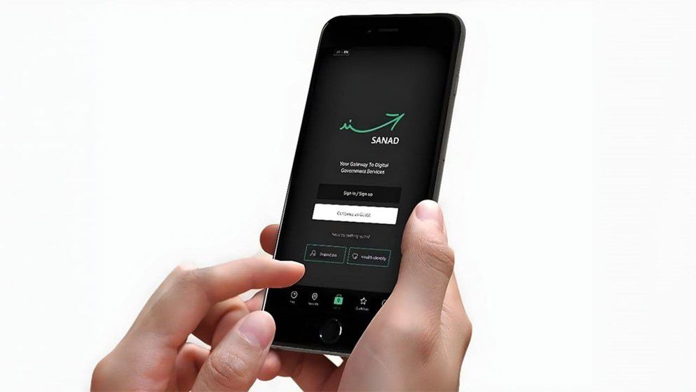 Ministry urges digital identity activation through Sanad app...