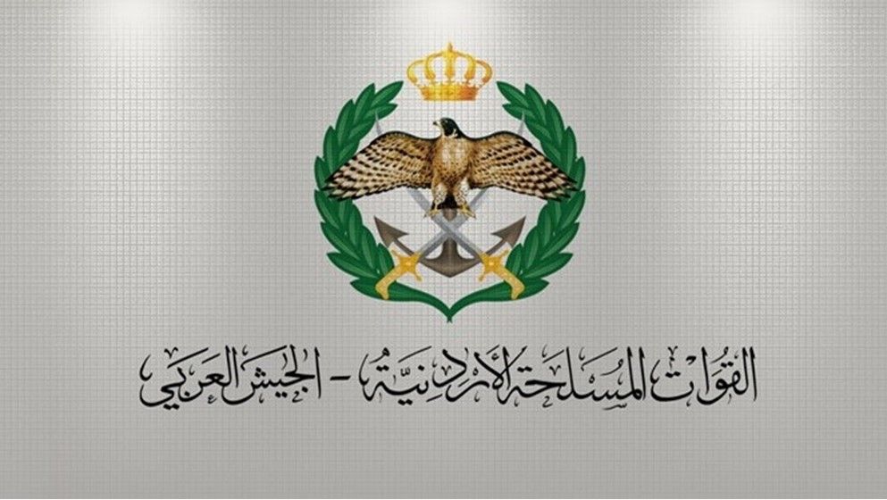 Army Clarifies Explosions Heard Near Northern Border...