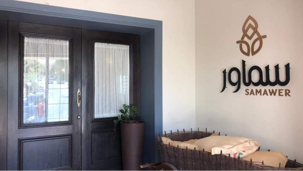 Circassian Charity Association: Home to Jordan's Circassian co...