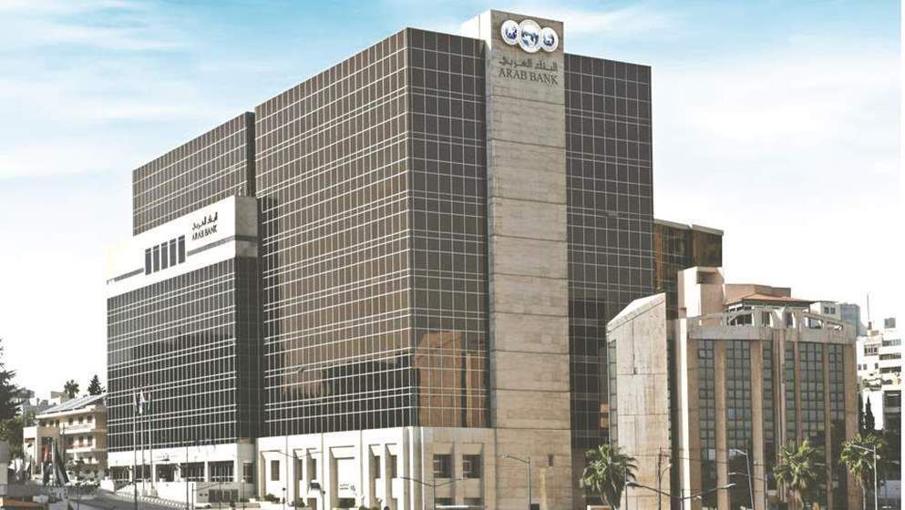 Arab Bank Group reports 38% half-year profit...